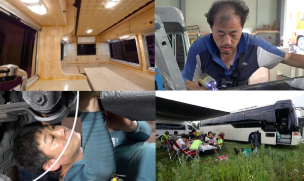'EBS 극한직업' 캠핑카 제작 현장 소개 : zum 뉴스