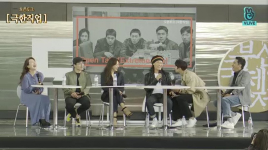 [24th BIFF]"'극한직업' 개봉일이 우리 부활절" 케미는 계속된다[현장종합] : zum 뉴스