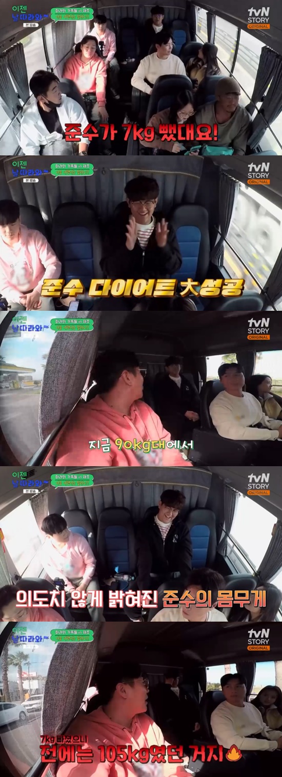 다이어트한 스타들 이종혁子 이준수 다이어트 大성공 7kg 감량 소식에 깜짝 이젠 날 따라와 ZUM 뉴스