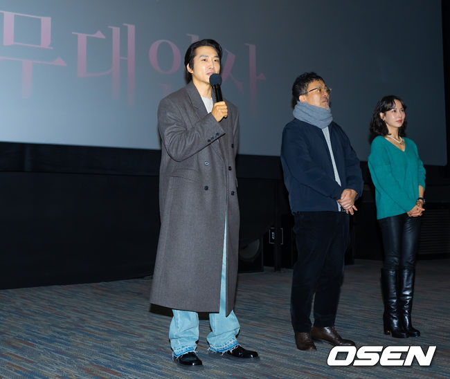 연예가 현장 포토 사진 송승헌 김대우 감독 조여정 히든페이스 무대인사 ZUM 뉴스