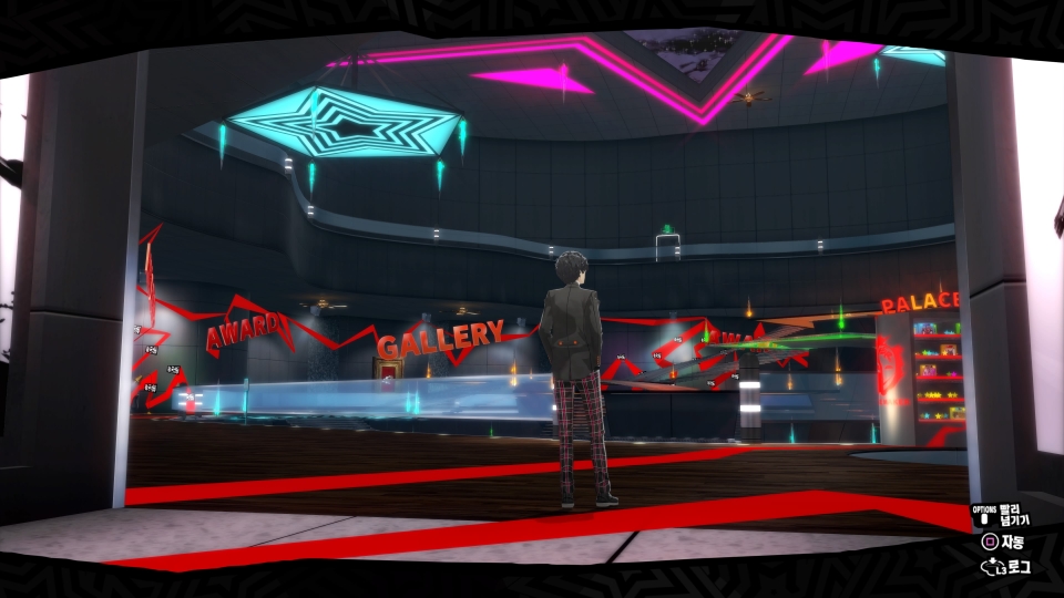 [게임 리뷰] 'P4G'를 뛰어넘는 명작 JRPG, 페르소나 5 더 로열 : zum 뉴스