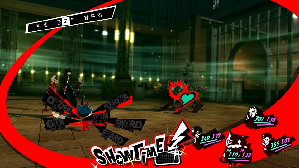 [게임 리뷰] 'P4G'를 뛰어넘는 명작 JRPG, 페르소나 5 더 로열 : zum 뉴스