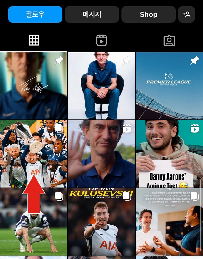 손흥민과 축구 현장 | `韓마케팅 고려` 토트넘 뻔한 속내! `올여름 SON절` 예정에...내한 전 `손흥민 UEL 우승` 사진 게시 : ZUM 뉴스