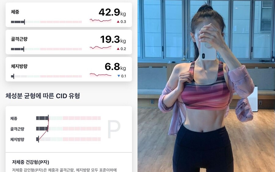 인`스타`그램 세상 | 키 170에 42.9kg…임보라, 마른 줄만 알았더니 `깜짝` : ZUM 뉴스