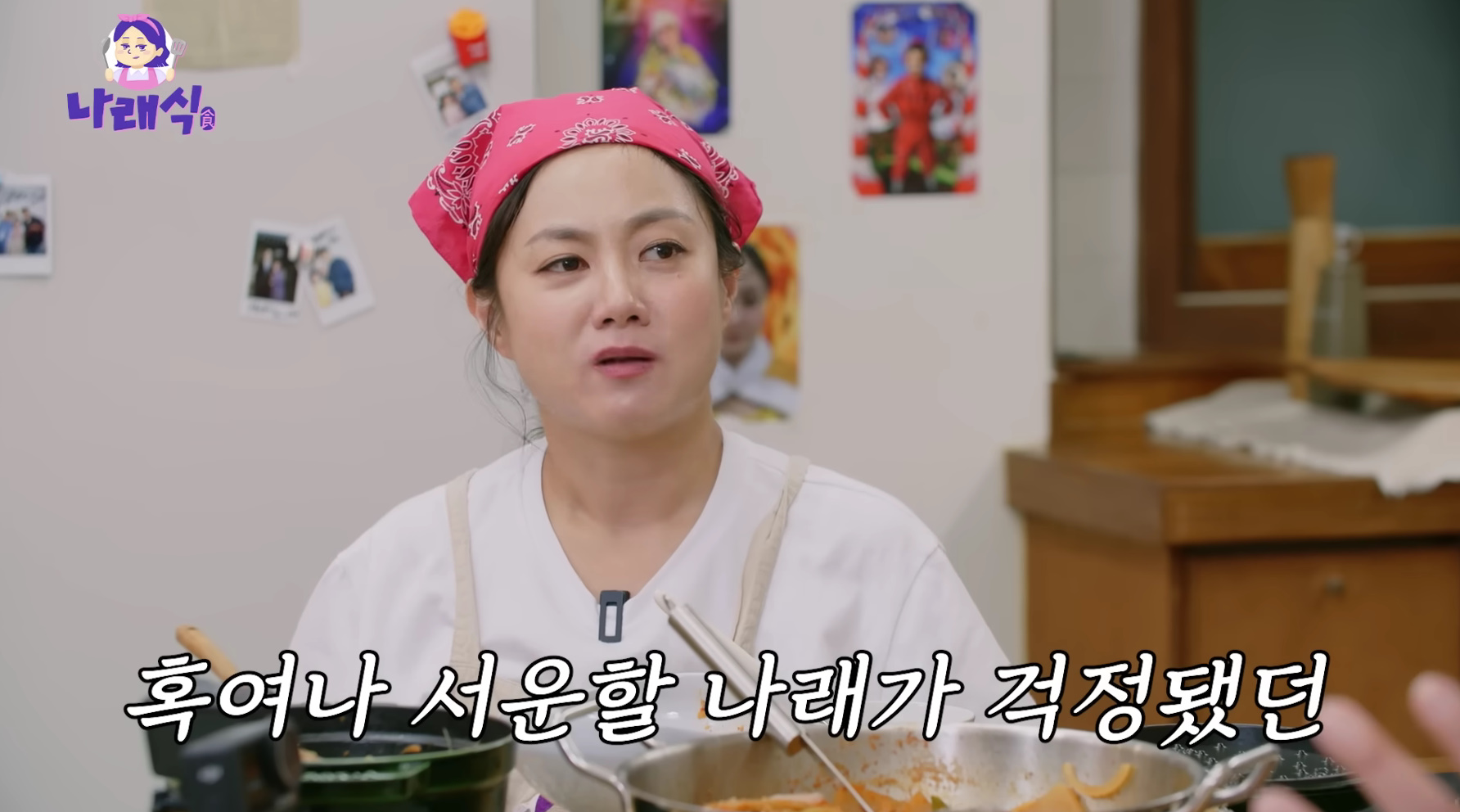 다이어트한 스타들 | `14kg 감량` 박나래, 다이어트 독 됐다…`프로그램 빠져` 서장훈 미담까지 [나래식] : ZUM 뉴스