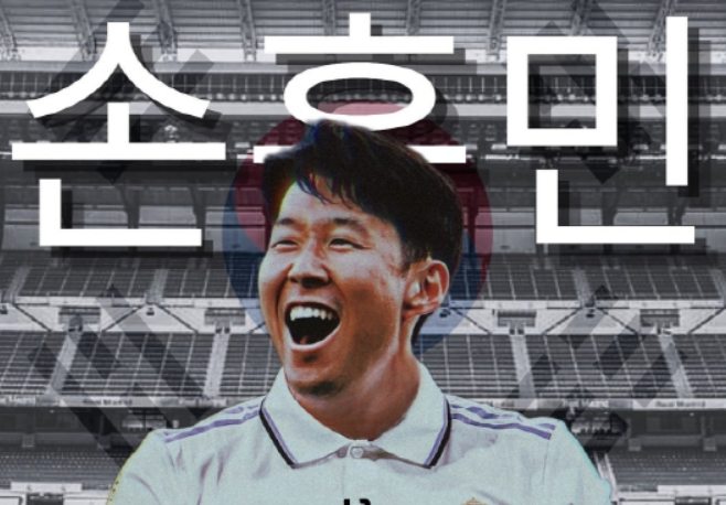 ACL과 프로축구 K리그 | `손흥민 4년 1900억 제발 와 줘!` `3년 러브콜` 사우디 구단 충격 근황…`몸값 총액 2300억` 알이티하드 ACLE 개막 후 2연패→ ...