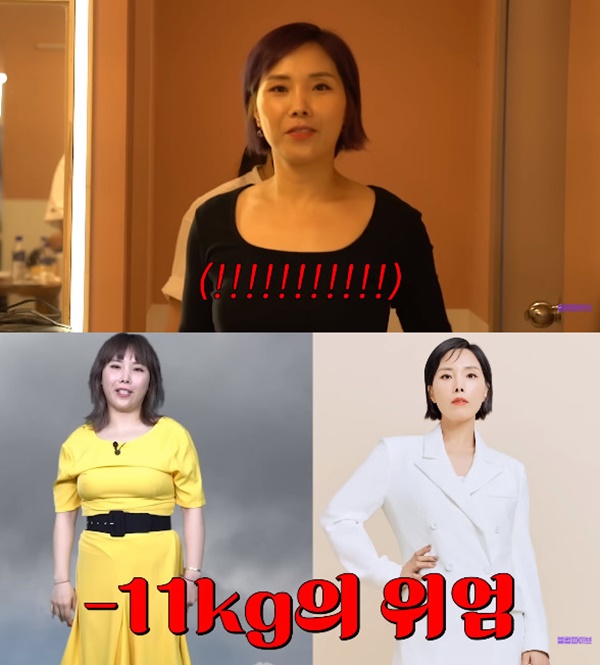 다이어트한 스타들 | 신봉선 `65.4kg→53.8kg, 체지방만 11kg 감량`...달라진 외모 `깜짝` : ZUM 뉴스