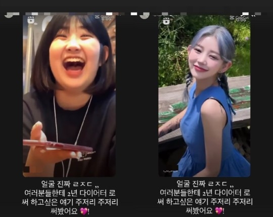 다이어트한 스타들 | ‘44kg 감량’ 최준희, 다이어트 전후 공개...“얼굴이 레전드” : ZUM 뉴스