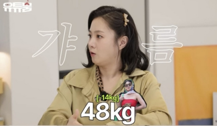 다이어트한 스타들 | 박나래 “14kg 감량...현재 48kg 유지중” : ZUM 뉴스