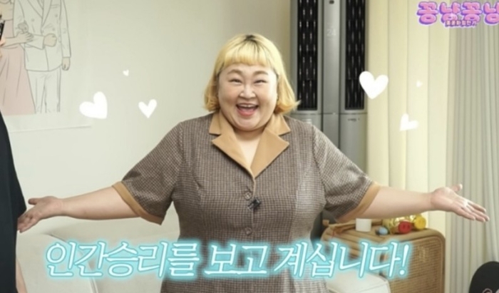 다이어트한 스타들 | “위고비·거짓말 NO” 홍윤화, 20kg 감량 후 해명…왜? : ZUM 뉴스