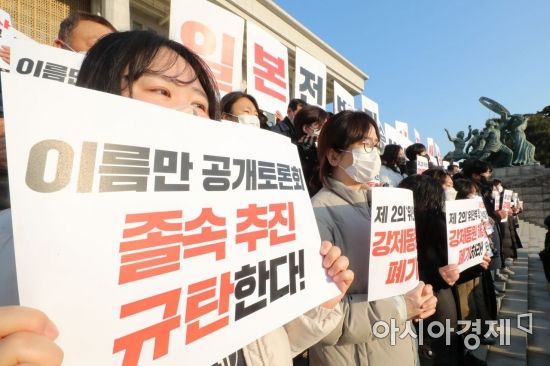 정치 현장 이모저모 | [포토] `윤석열 굴욕적 외교 규탄한다!` : ZUM 뉴스