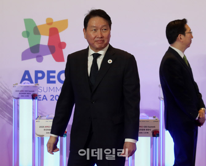 이데일리 정치 포토 | [포토] APEC CEO 서밋 추진위 참석한 최태원 회장 : ZUM 뉴스