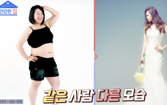 다이어트한 스타들 | `88kg→무려 25kg 감량` 이희경, 다이어트 `前後` 건강해진 모습 깜짝 공개 [종합] : ZUM 뉴스