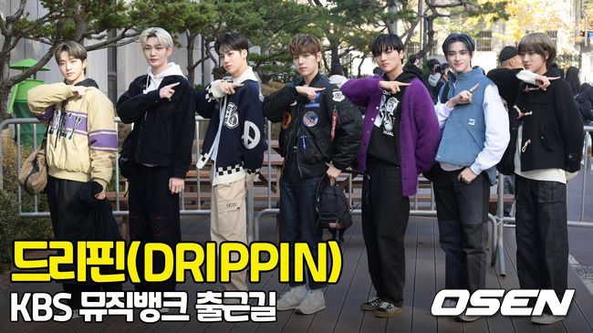 음악방송 출근길 | 드리핀[DRIPPIN], `잘생긴 일곱 빌런들` [뮤직뱅크 출근길] [O! STAR] : ZUM 뉴스