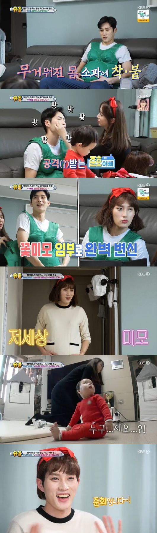 TV-라디오 화제의 순간 | `7kg 만삭 체험`..`슈돌` 김준호, 승무원 아내보다 예쁜 여장 [어저께TV] : ZUM 뉴스