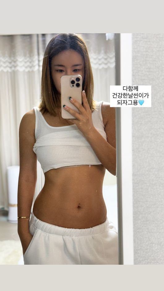 다이어트한 스타들 | 75kg→13kg 감량…배윤정, 170cm 늘씬한 몸매에 복근까지 : ZUM 뉴스
