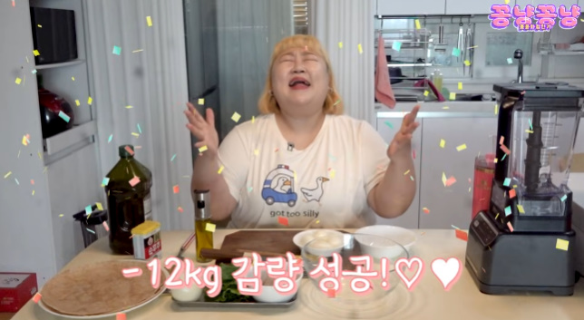 다이어트한 스타들 | 다이어트 요요왔던 홍윤화, 벌써 12kg 감량..`찐게 많으니 잘빠져`[꽁냥꽁냥] : ZUM 뉴스