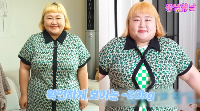 다이어트한 스타들 | “제발 좀 믿어” 홍윤화, 두달 반만 20kg 감량 성공..전후사진 공개 [꽁냥꽁냥] : ZUM 뉴스