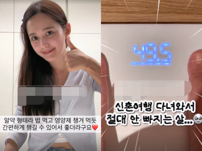 다이어트한 스타들 | 남보라, 49kg인데 `살쪄서 안빠져` 충격 망언..다이어트 보조제까지 : ZUM 뉴스