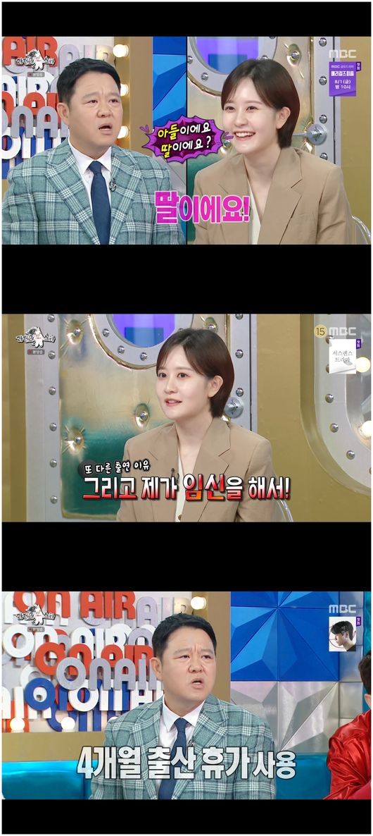 스타들의 임신·출산 소식 | `출산` 김수지, MBC 배려로 앵커 교체 NO···`임신` JTBC 한민용과 비교?[`라스`][순간포착] : ZUM 뉴스