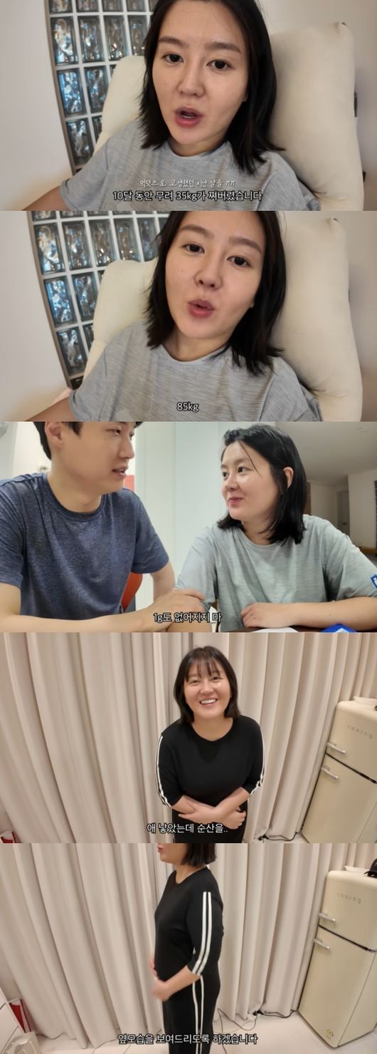 다이어트한 스타들 | ‘이용식 딸’ 이수민, 출산 후 17kg 감량했는데..아직 불룩한 배 “순산 응원받아”[아뽀TV] : ZUM 뉴스