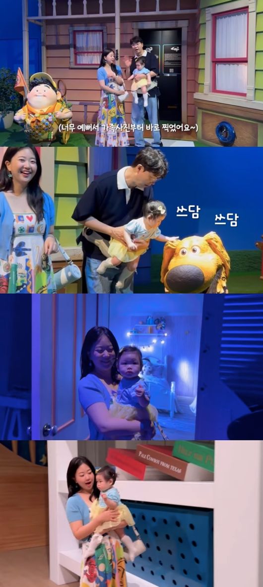 다이어트한 스타들 | ‘박수홍♥’ 김다예, 30kg↑ 감량에 물오른 미모..화려한 의상도 찰떡[행복해다홍][순간포착] : ZUM 뉴스