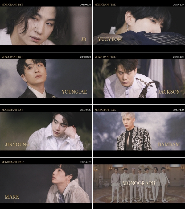 GOT7, 글로벌 대세돌의 2020년 첫 앨범 'DYE' 20일 오후 6시 공개