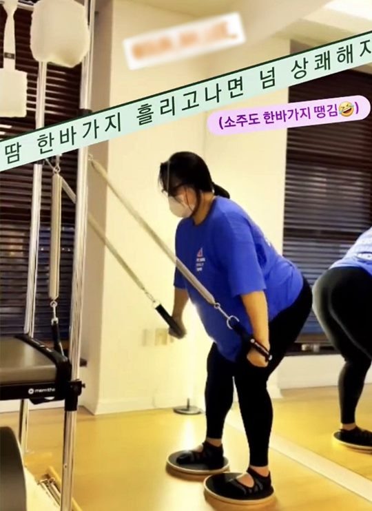 다이어트한 스타들 | ‘고성댁’ 하재숙, 24kg 감량하고도 열심히 사네..운동 후에는 소주 : ZUM 뉴스