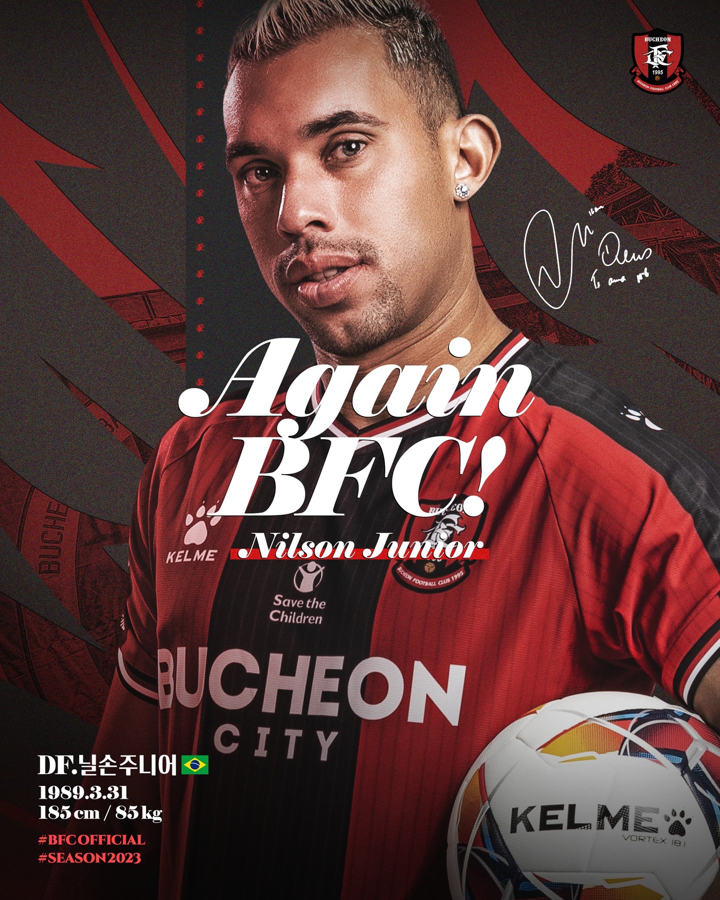 ACL과 프로축구 K리그 | `장수 외국인` 닐손주니어, 2023년도 K리그에서…부천과 1년 계약 연장 : ZUM 뉴스