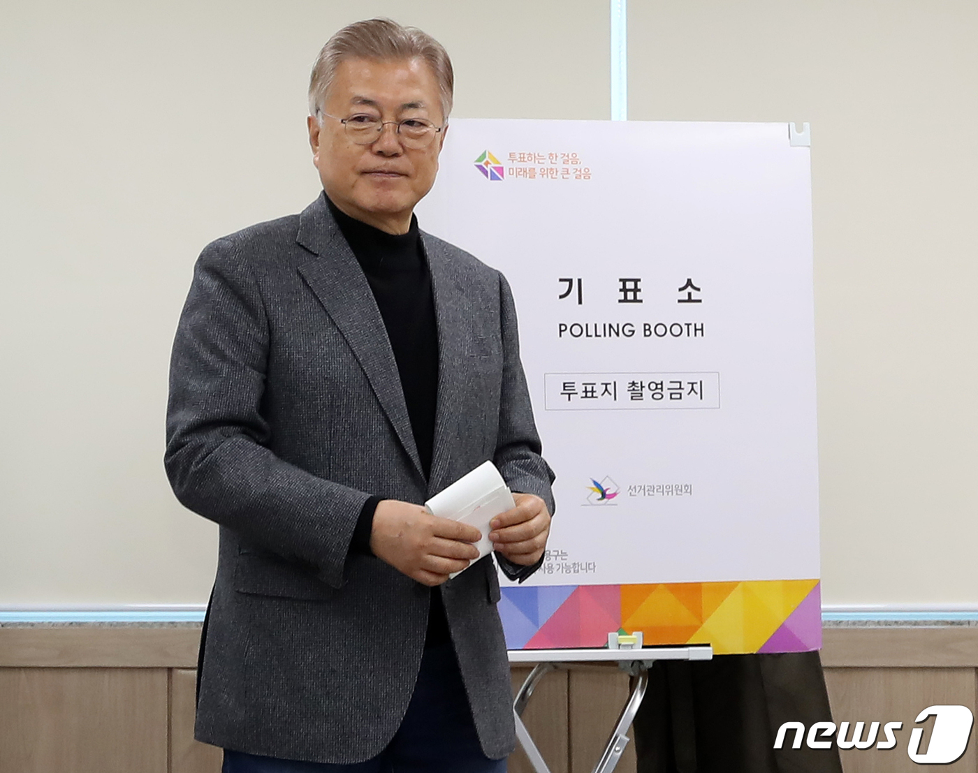사진으로 보는 김정숙 여사 행보 김정숙 여사 기다리는 문재인 전 대통령 Zum 뉴스