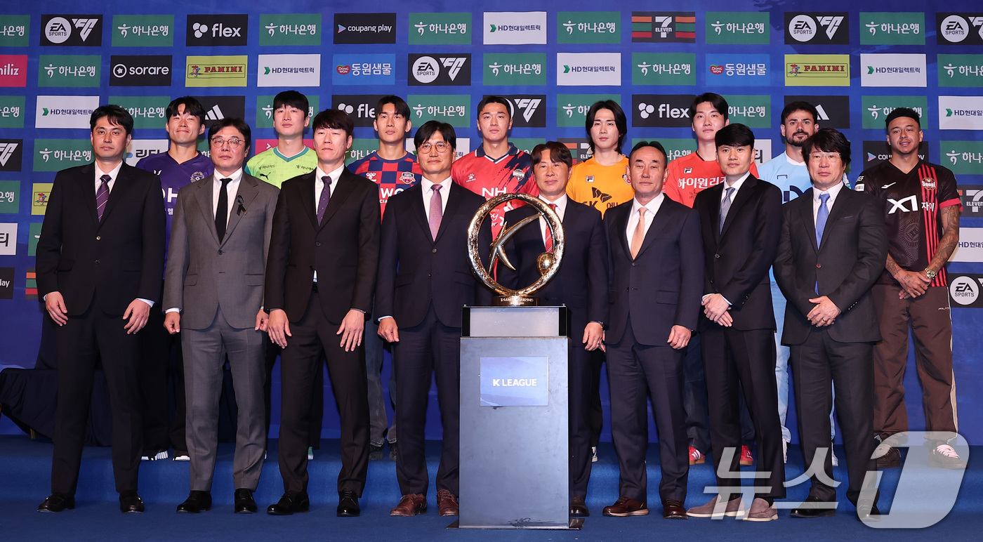 ACL과 프로축구 K리그 | K리그1 개막 미디어데이, 우승 트로피는 우리 팀이 : ZUM 뉴스