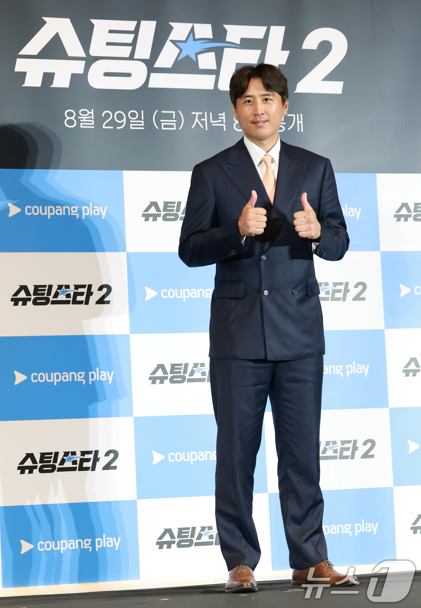 다이어트한 스타들 | 구자철 `슈팅스타2` 합류 후 8kg 감량 : ZUM 뉴스