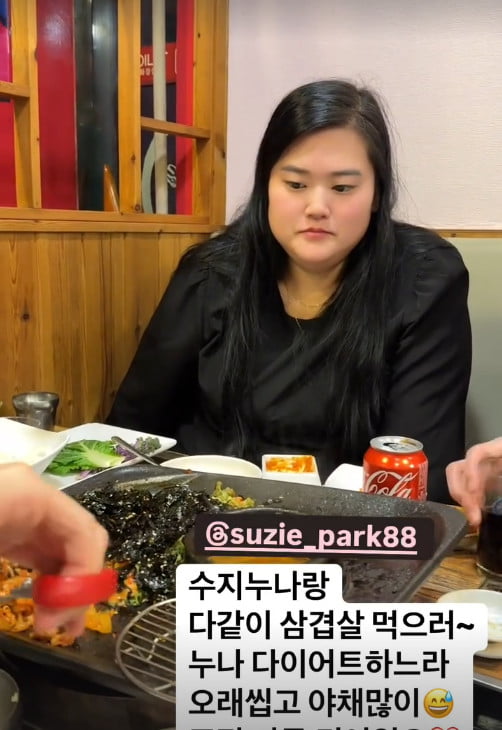 다이어트한 스타들 | 미나, `42kg 감량` 시누이에 포상 제대로…삼겹살 앞 일시정지 : ZUM 뉴스