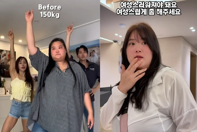 다이어트한 스타들 | `67kg 감량` 미나 시누이, 핼쑥해진 근황…`감기 한번 안 걸려` [`필미커플`] : ZUM 뉴스