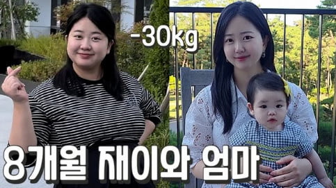 다이어트한 스타들 | `박수홍♥` 김다예, 30kg 감량 진짜네?…8개월 만에 무슨 일이 : ZUM 뉴스