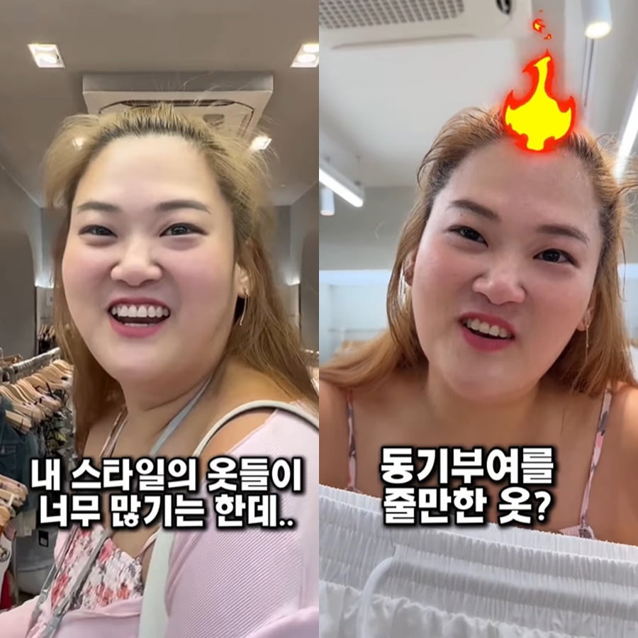 다이어트한 스타들 | 미나 시누이, 72kg 감량 후 또 생애 첫 시도…`여길 오다니` 감격 : ZUM 뉴스