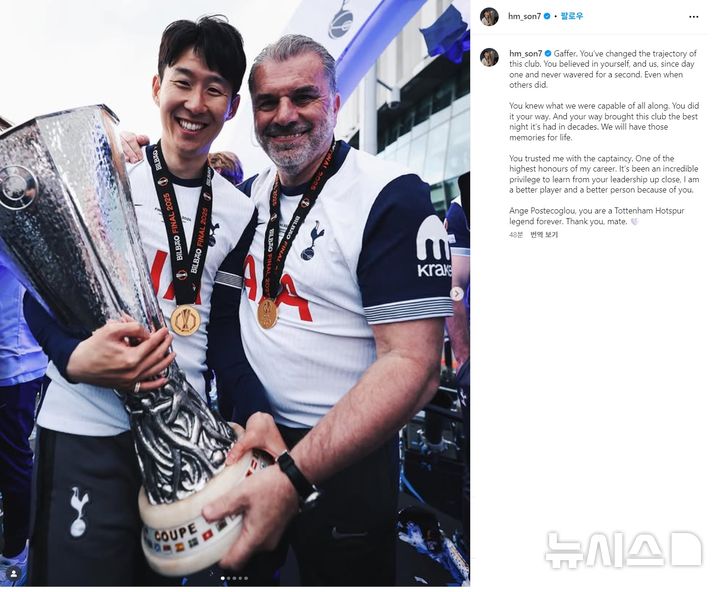 ACL과 프로축구 K리그 | 손흥민, `경질` 포스테코글루 감독 향해 `영원한 토트넘 전설` : ZUM 뉴스