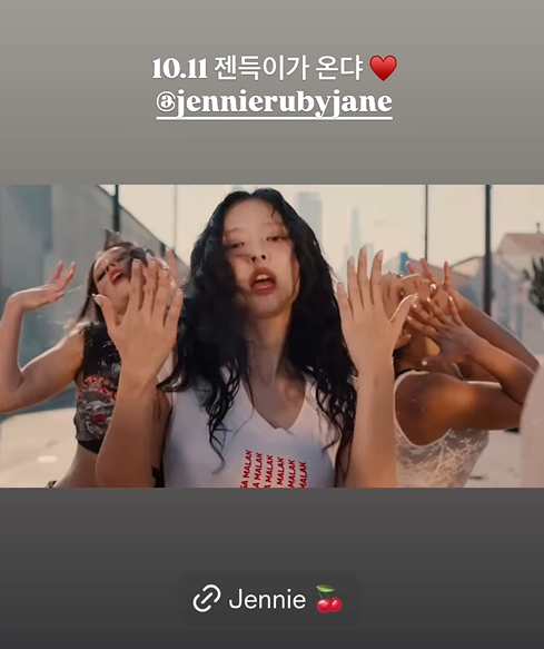 [연재] 스포츠서울 `★SNS` | “젠득이가 온다” 블랙핑크 지수, ‘솔로 컴백’ 제니 공개 응원[★SNS] : ZUM 뉴스