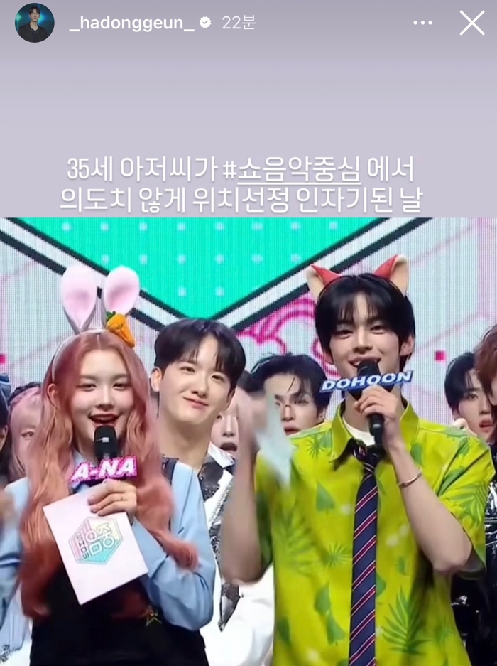 [연재] 스포츠서울 `★SNS` | 35세 ‘아저씨’ 맞아? 하동근, 대세 아이돌에 꿀리지 않는 최강 동안 미모 ‘반짝반짝 ...